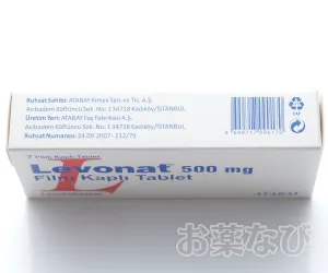 レボナット通販｜抗生物質｜処方箋・診察なし