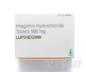 ルピメグ（ツイミーグジェネリック）通販｜2型糖尿病治療薬 | お薬なび