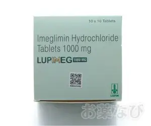 ルピメグ（ツイミーグジェネリック）通販｜2型糖尿病治療薬 | お薬なび